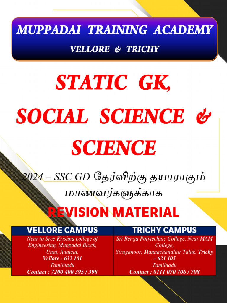 SSC GD Revision Material English Online | PDF