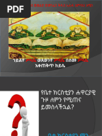 Metaf Kidus Tinat 2016-M1 | PDF