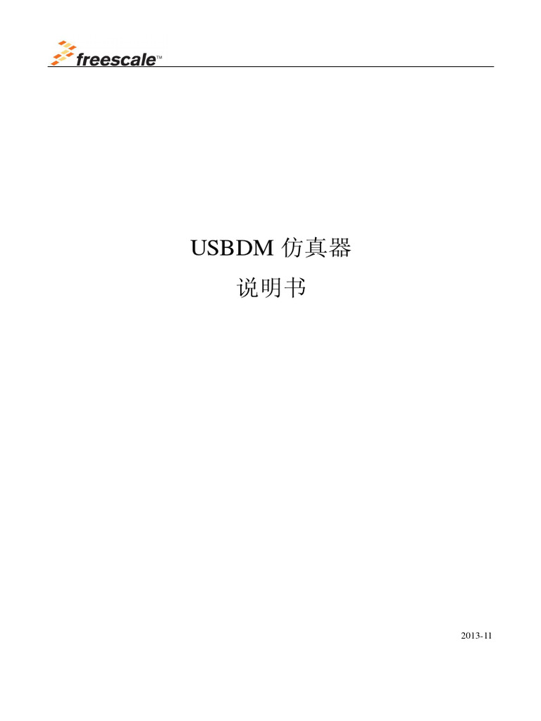 USBDM Full Version Instructions | PDF