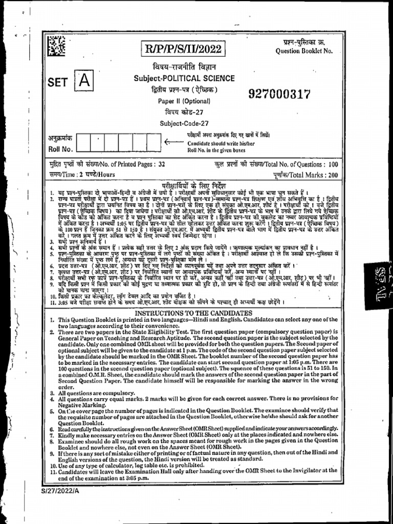 SET 2022 Political Science Question Paper II Optional | PDF | Political ...