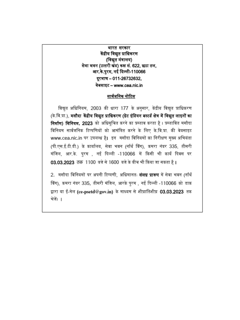 2003 177 2023 WWW - Cea.nic - in 335 110066 03.03.2023 1100 1600 2. 335 ...