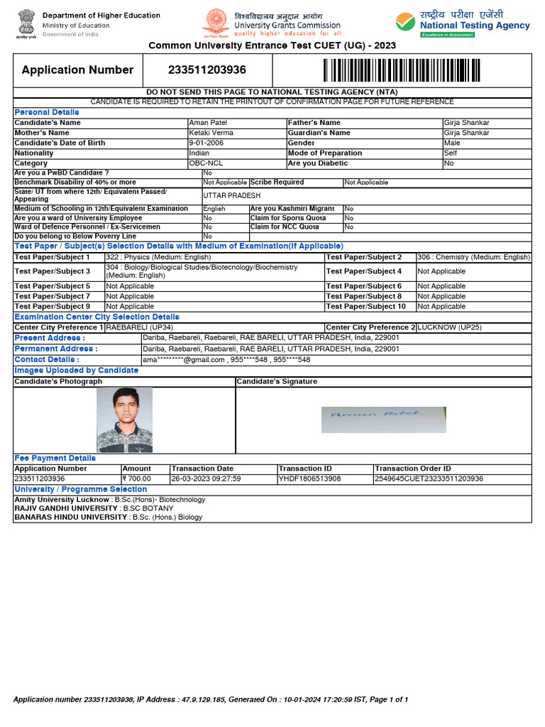 CUET2023 Application Form | PDF