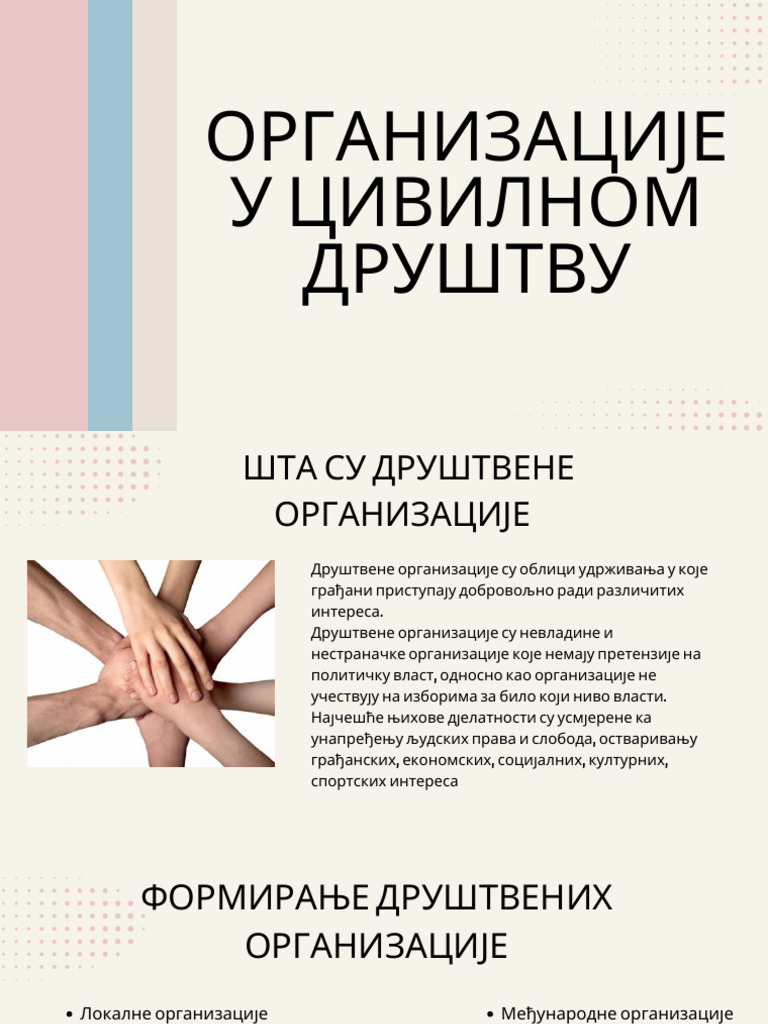 DEMOKRATIJA lekcije 16 17 | PDF