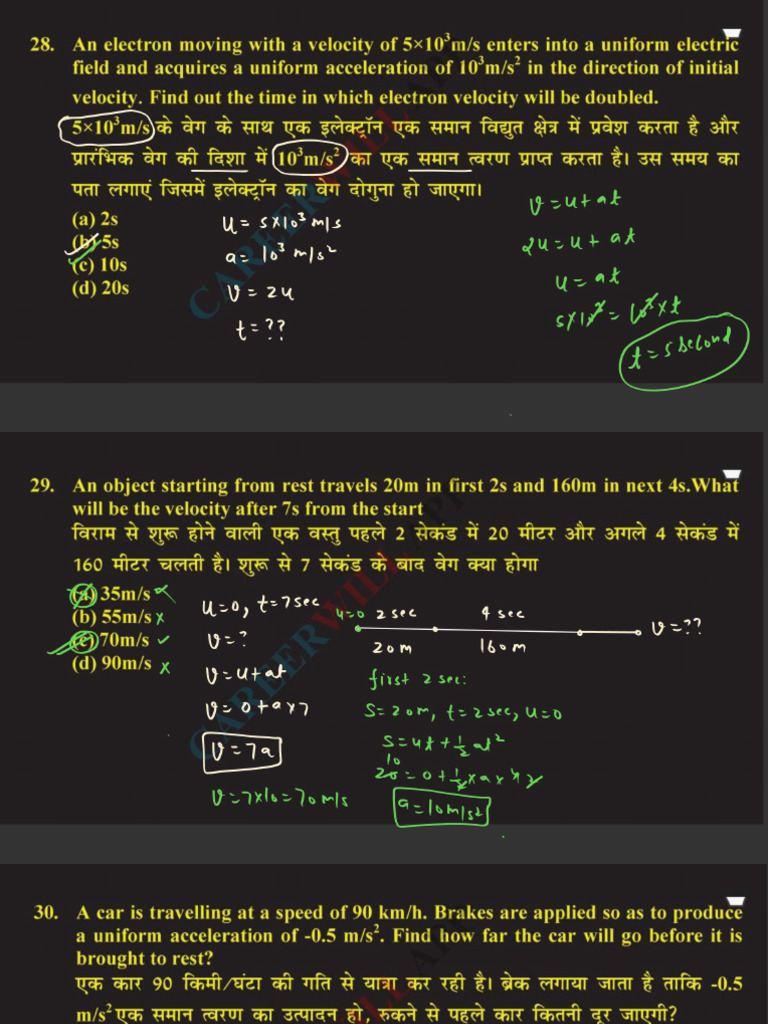17 April 2024 Class Reasoning | PDF