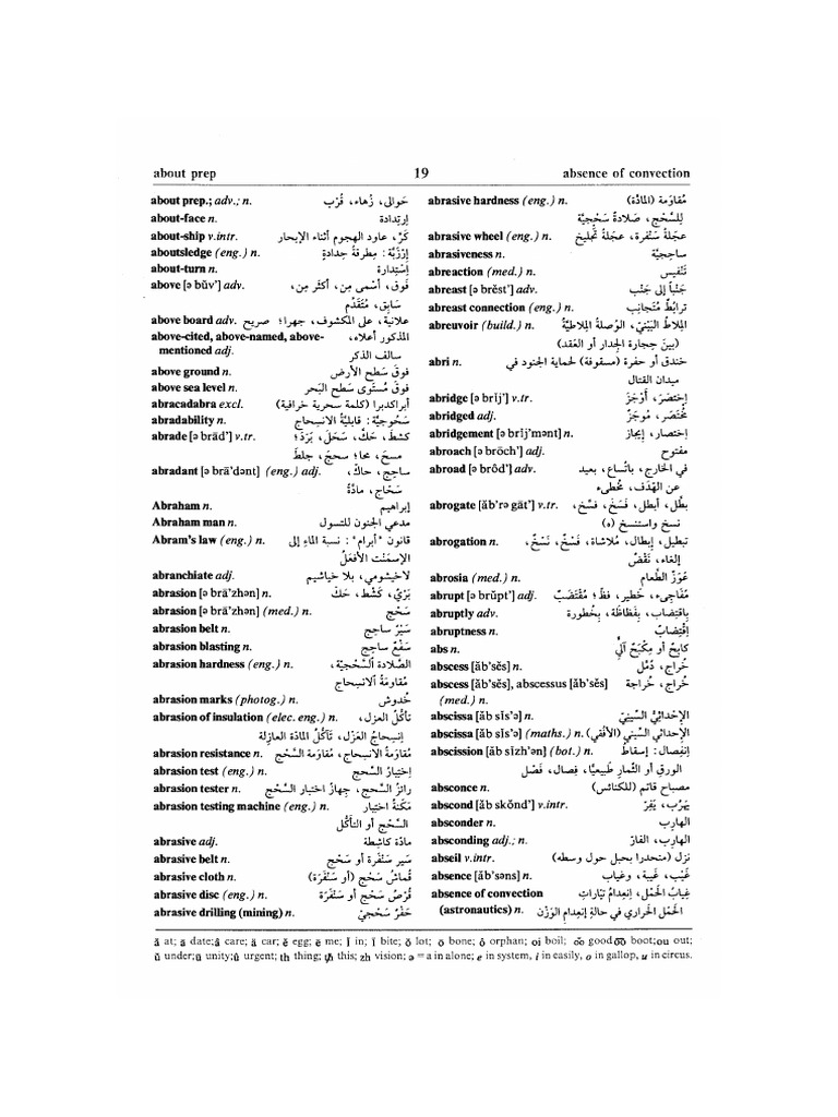 The dictionary English-Arabic 4 | PDF