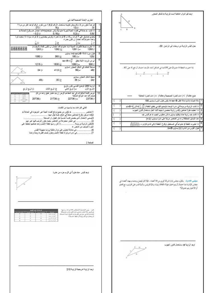 Telegram | PDF