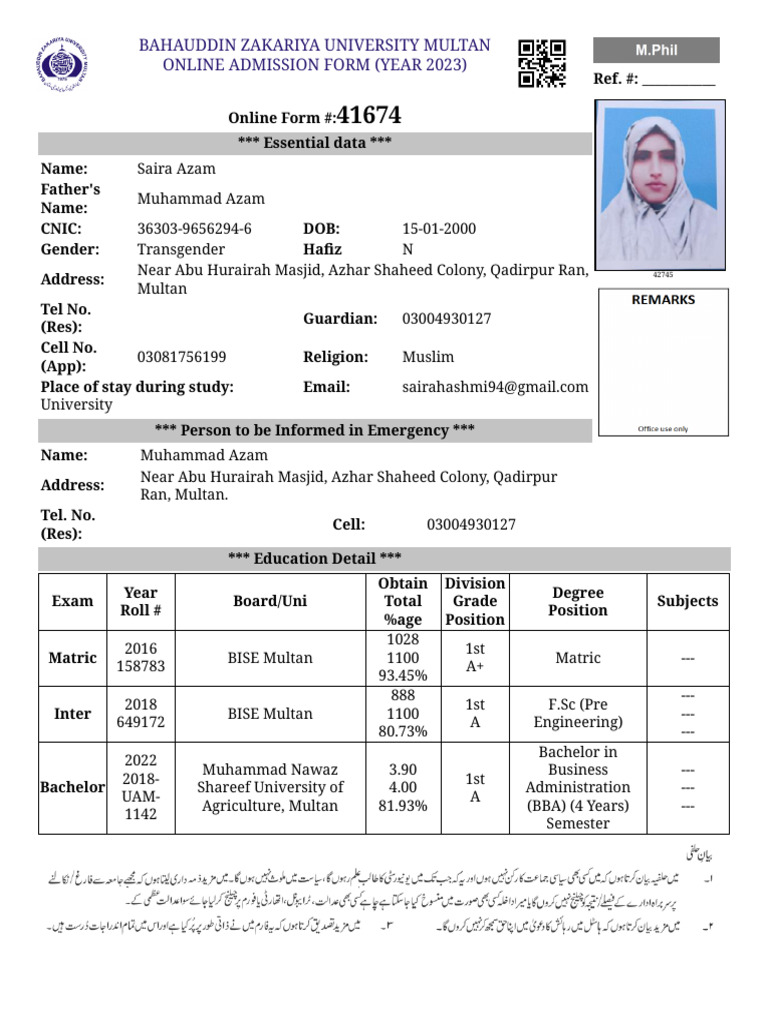 Online Admission Form BZU Multan | PDF