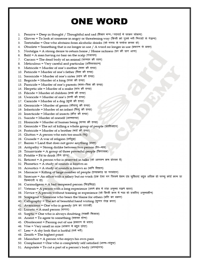 One Word+vocab PDF English | PDF | Religion & Spirituality
