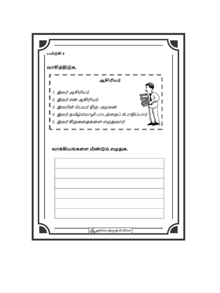 Karangan Tahun 1 Bt Pdf