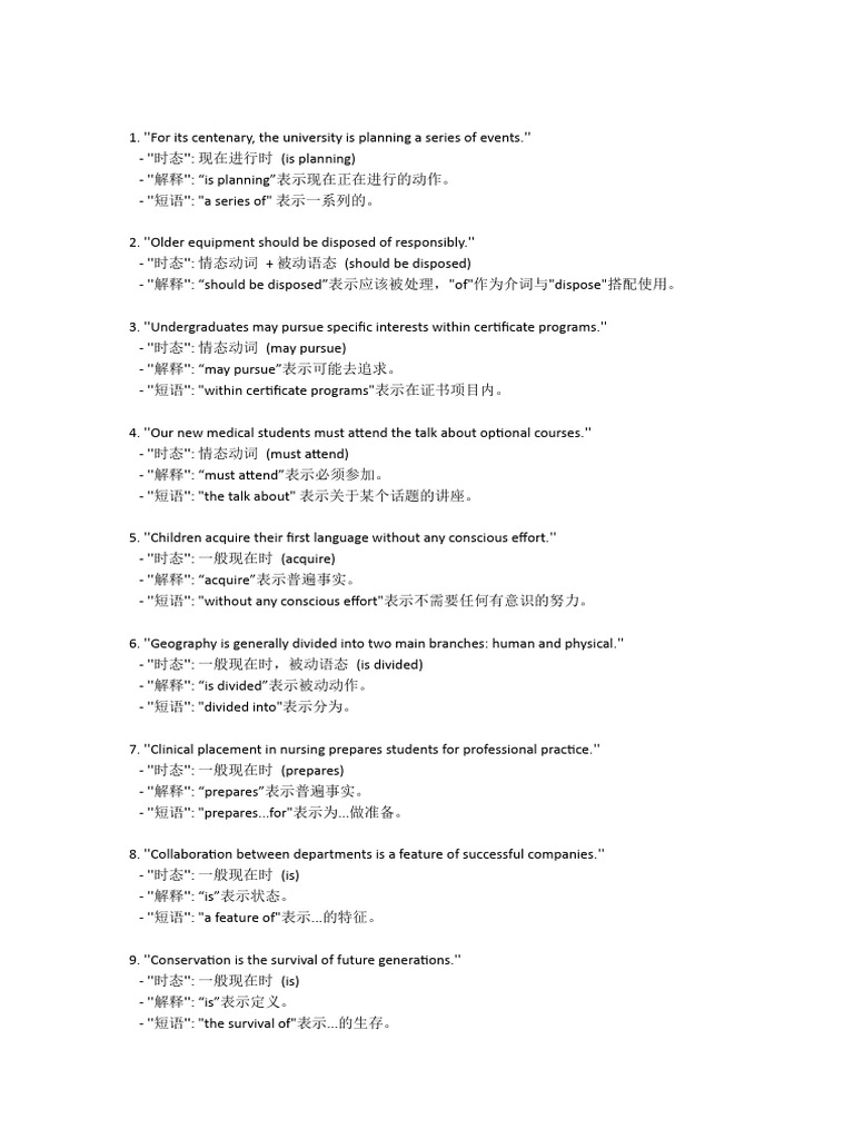 wfd语法 | PDF | Science