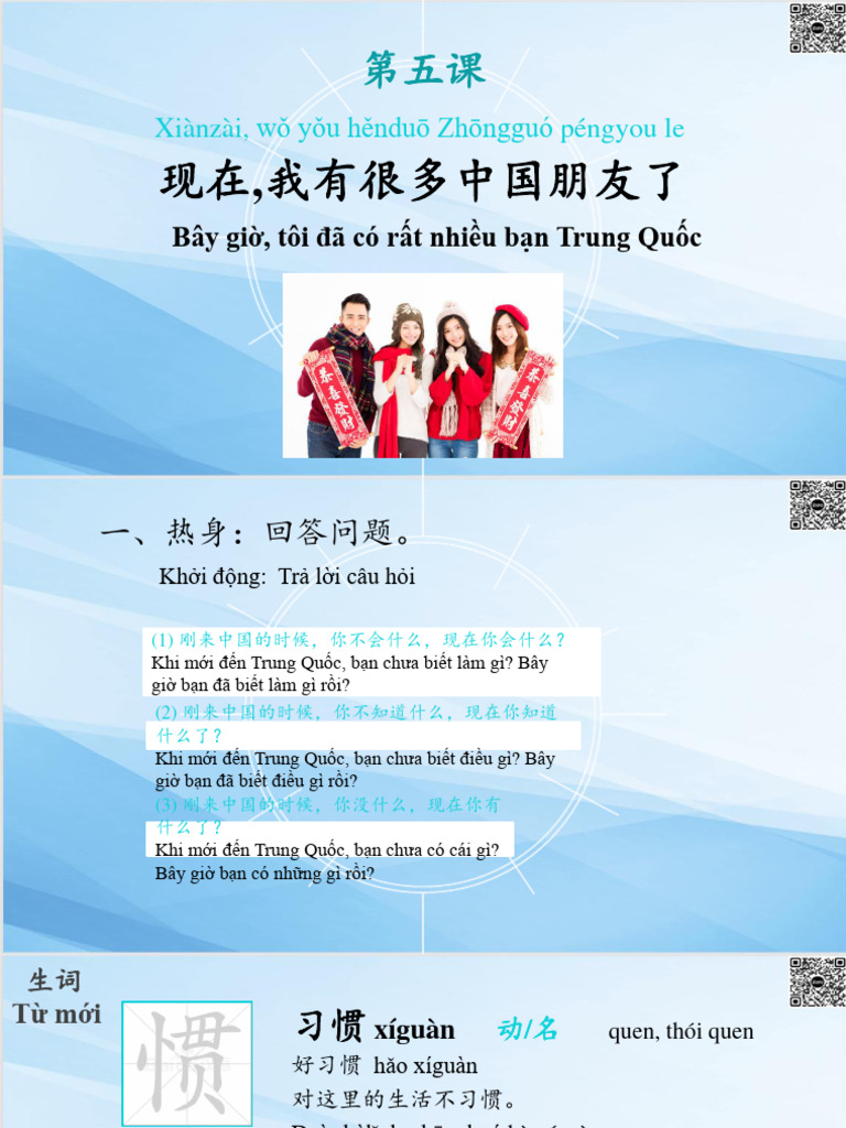 Xiànzài, wǒ yǒu hěnduō Zhōngguó péngyou le: Bây giờ, tôi đã có rất ...