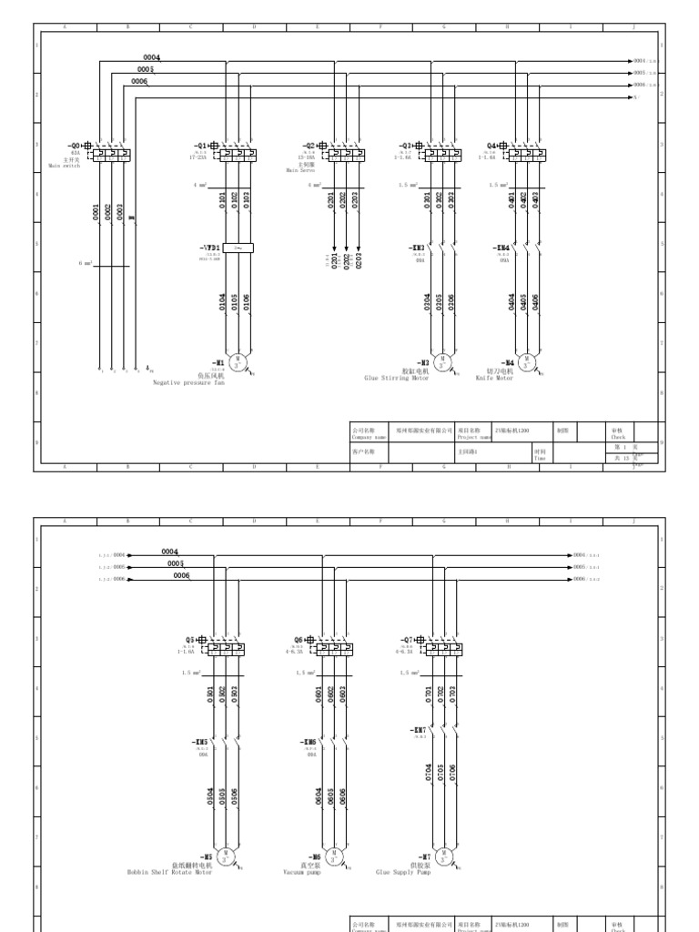 Max Machine-Circuit Diagram | PDF