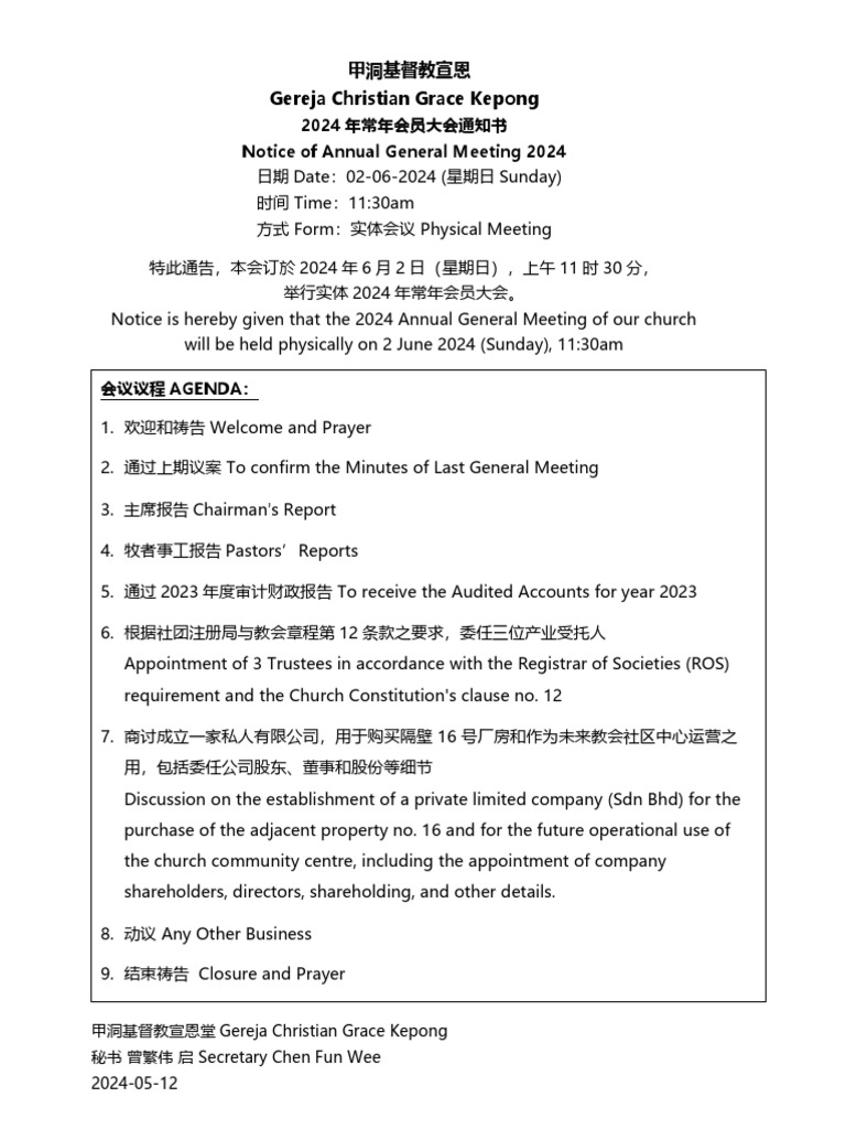 2024-06-02 常年大会通知书 Notice of AGM 2023-06-02 w Proxy | PDF | Proxy Voting | Governance