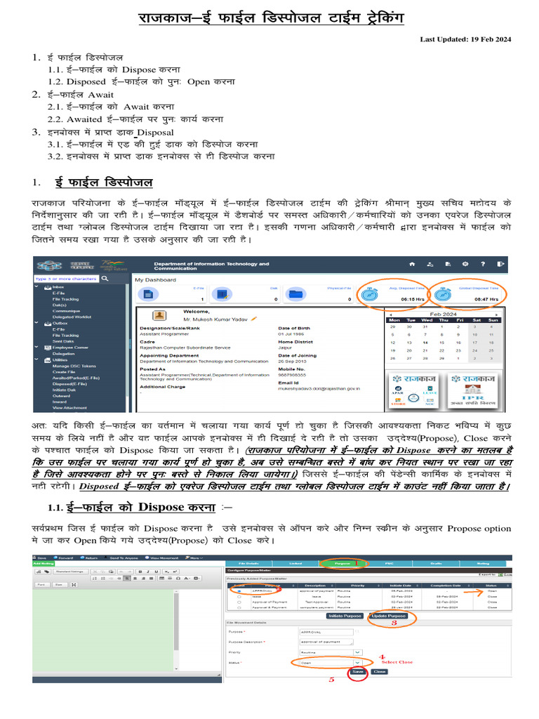E-File Management Guide | PDF | Finance & Money Management | Computers