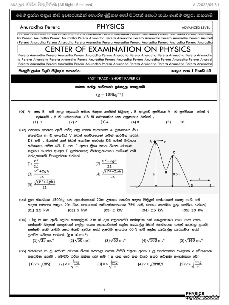 Fast Track 03 | PDF | Science & Mathematics