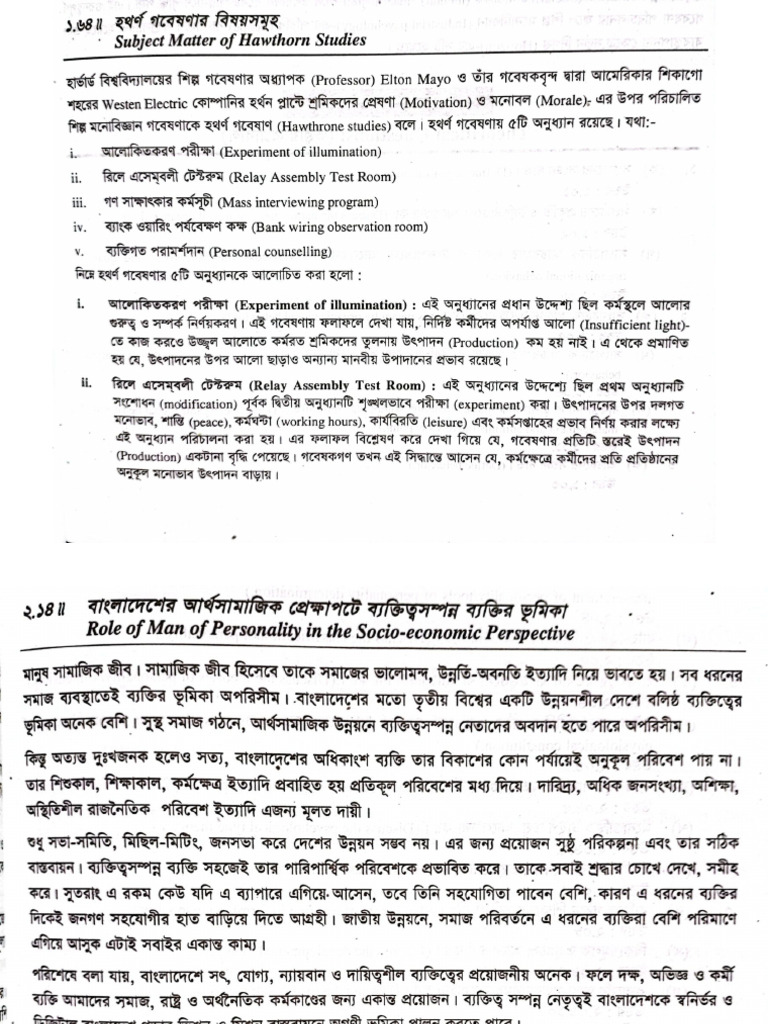 Organizational Behaviour Assignment | PDF