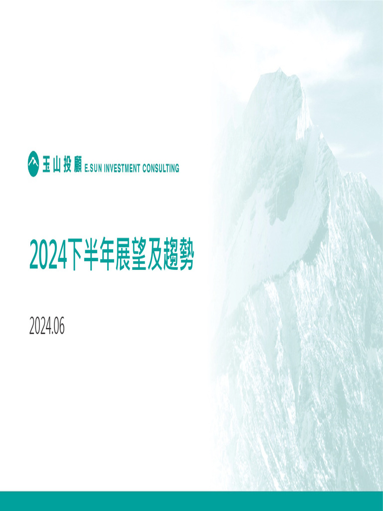 2024 | PDF