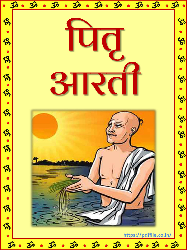Pitra Aarti in Hindi 1 | PDF