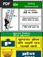 Hindi Safety Oath | PDF