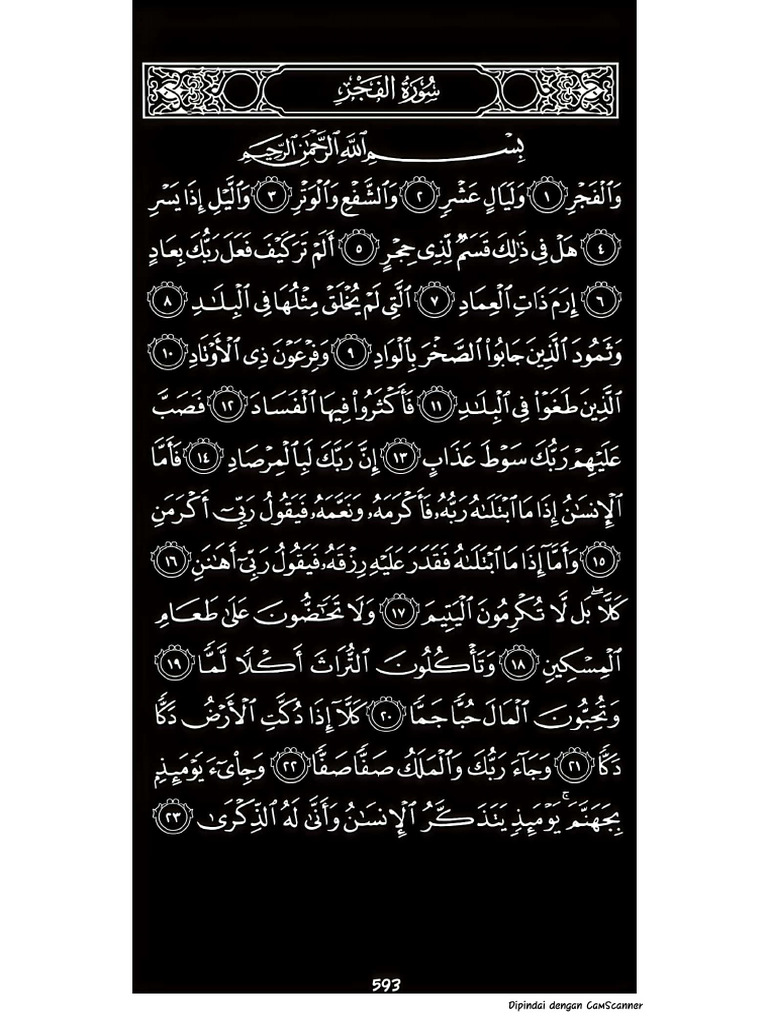 Murojaah | PDF