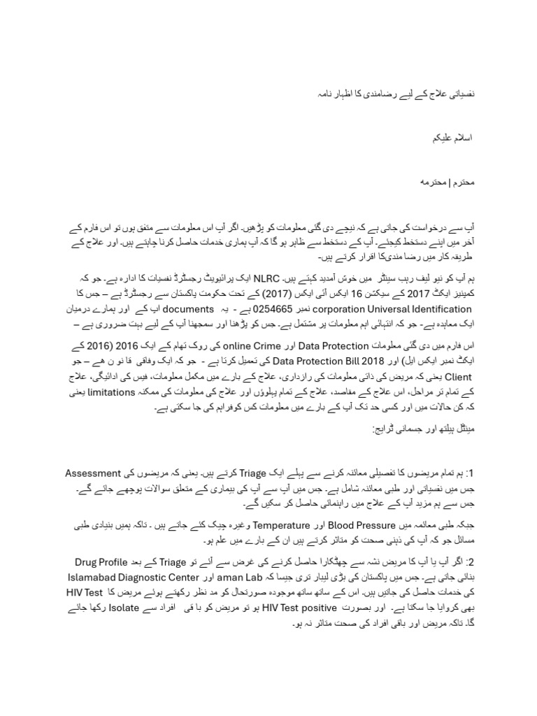 Consent Form For Drug Addiction | PDF