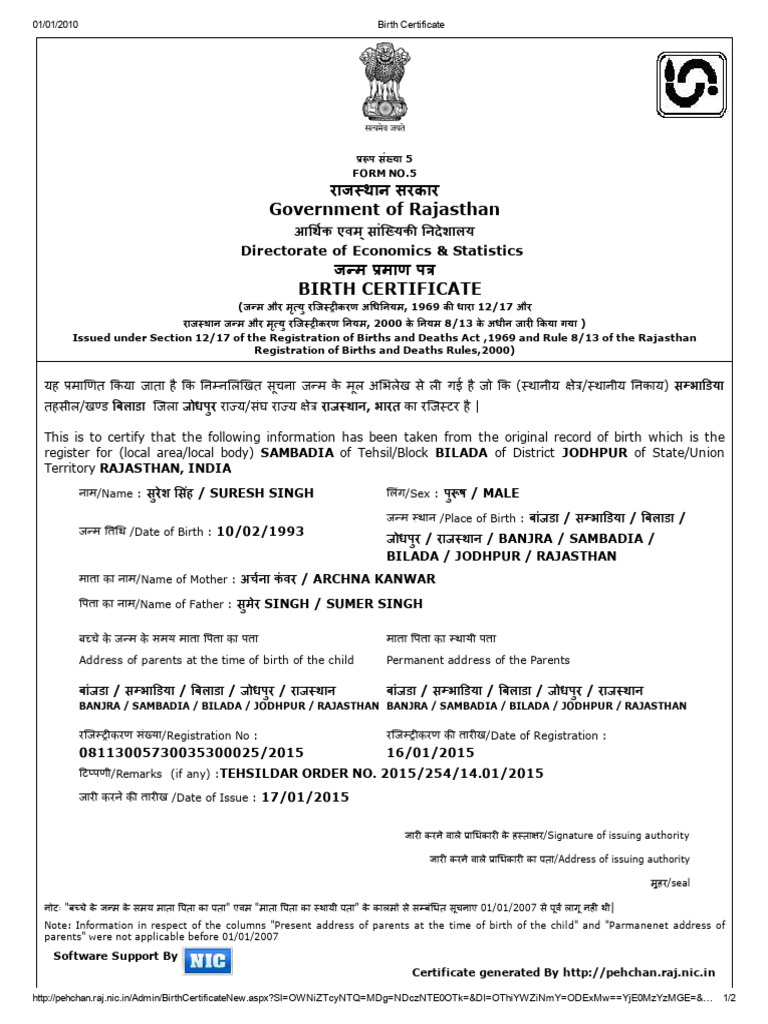 Birth Certificate PDF 1 | PDF