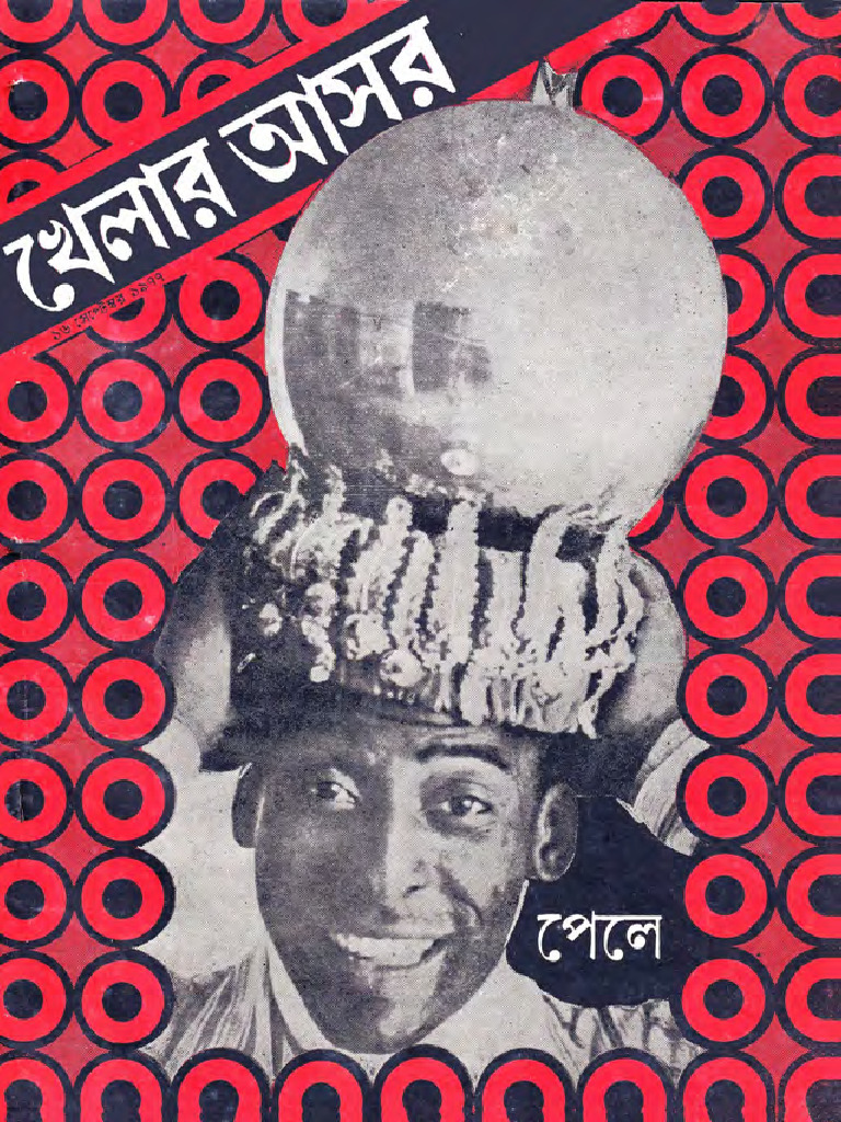 Khelar Asor 1977.09.16 (SK AB SB Release) | PDF