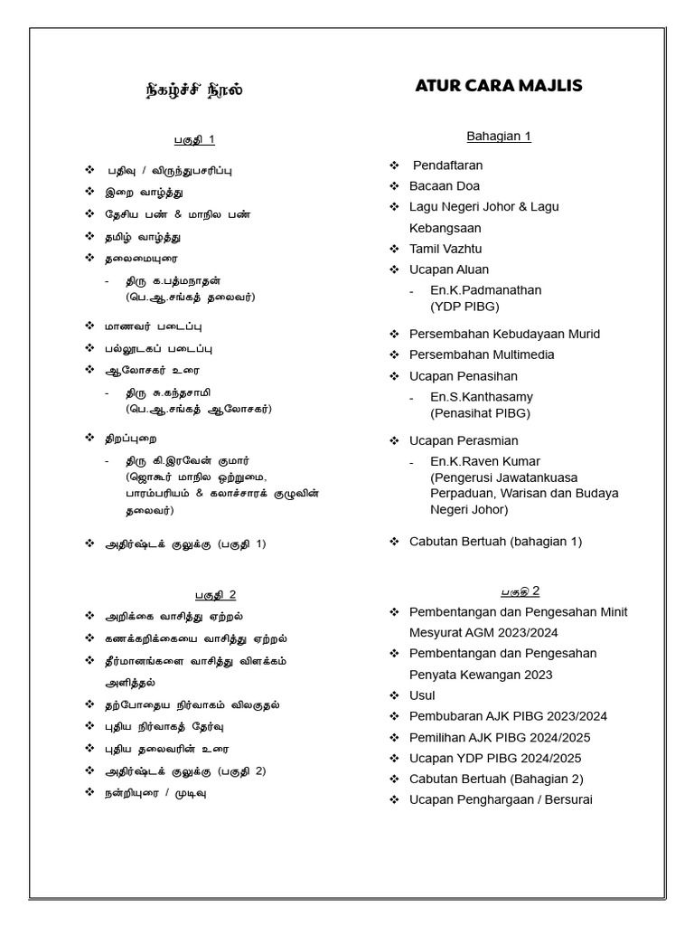 Atur Cara Agm 2024 | PDF