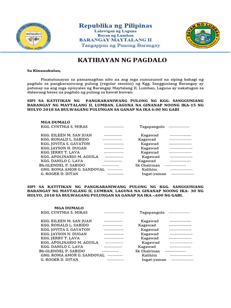 Katibayan NG Pagdalo | PDF