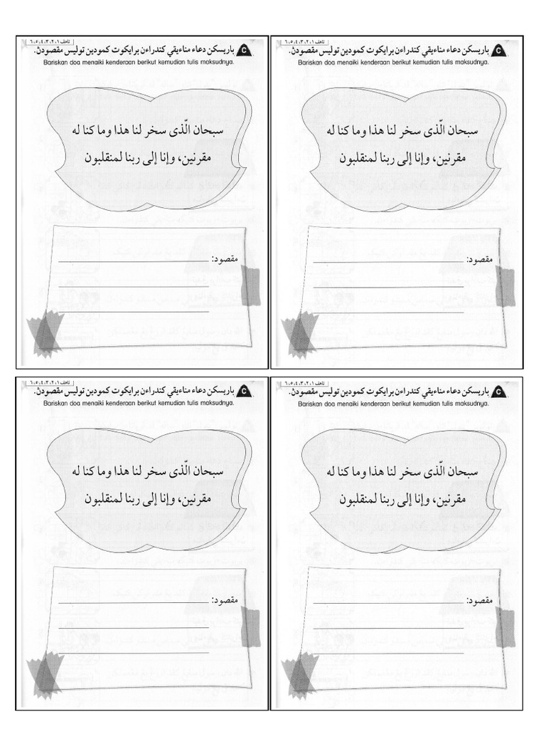 Word Adab Kenderaan | PDF