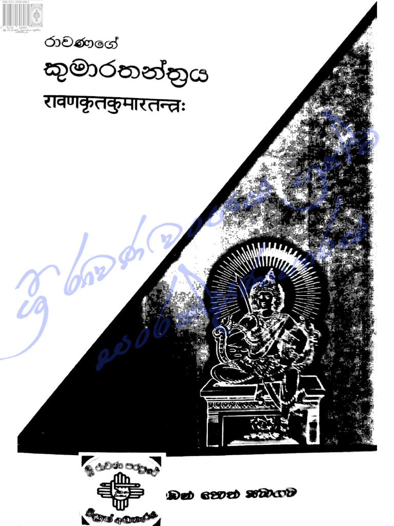 Kumara Thantraya - Ceylon - Ravana - Books - Archives | PDF