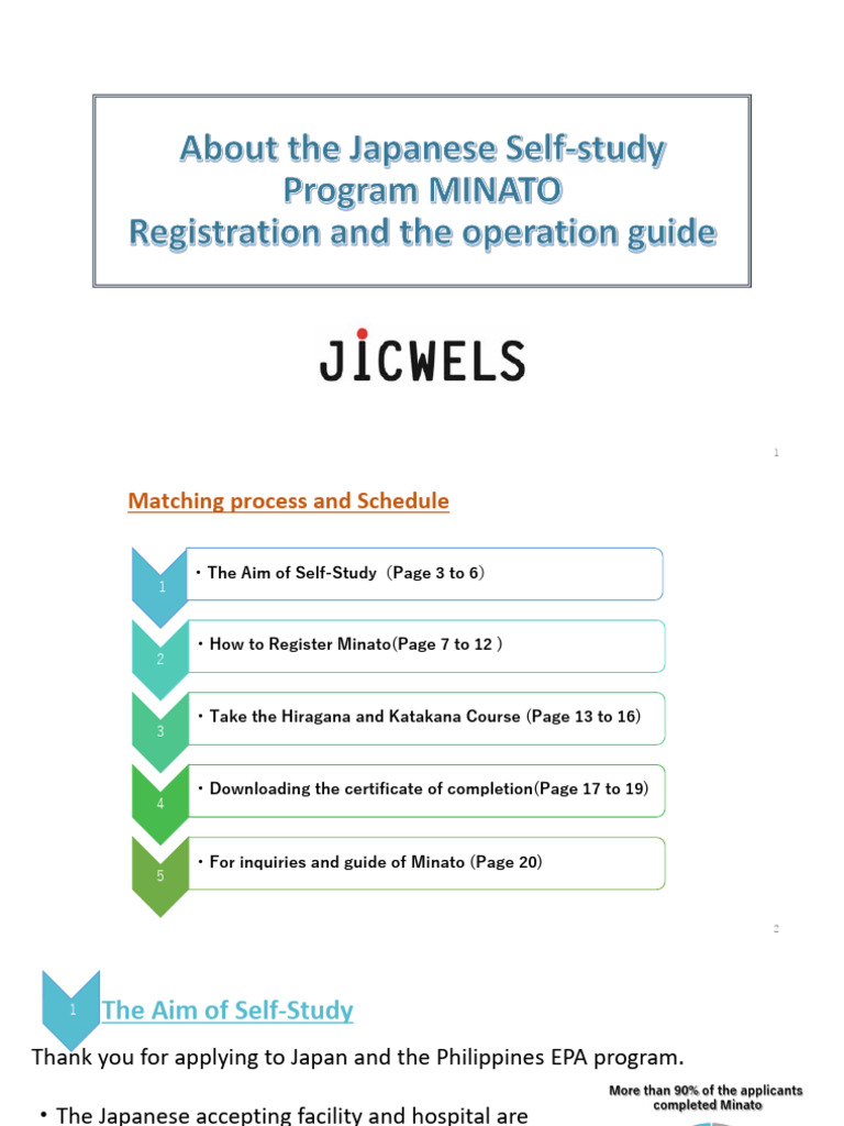 How to Use Minato (for JPEPA 17th Batch Applicants) -圧縮 | PDF | Google ...