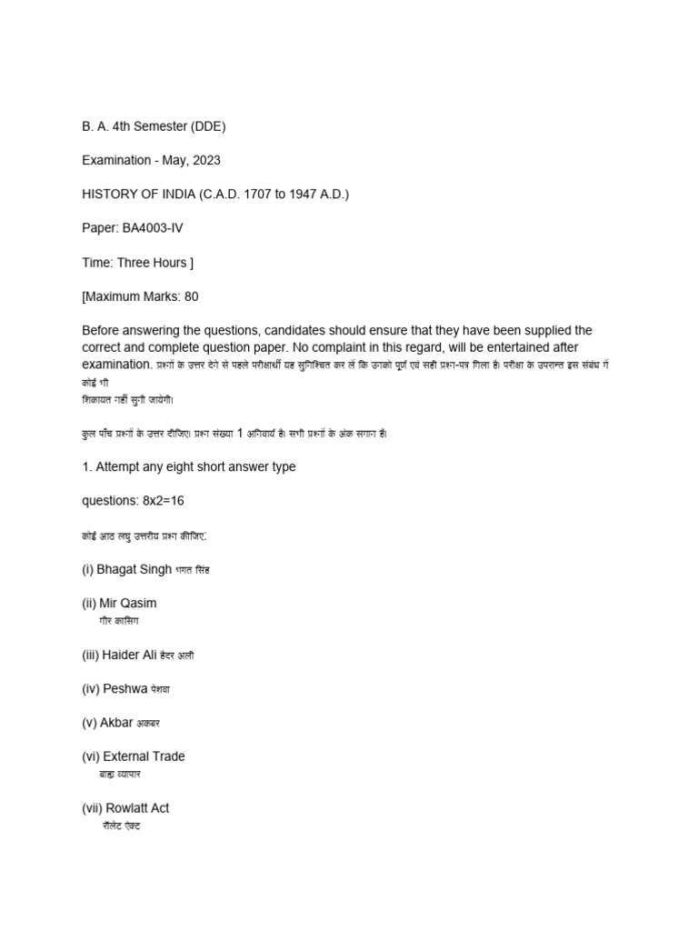 BA 2nd Year 2023 4th Sem Solved Paper | PDF