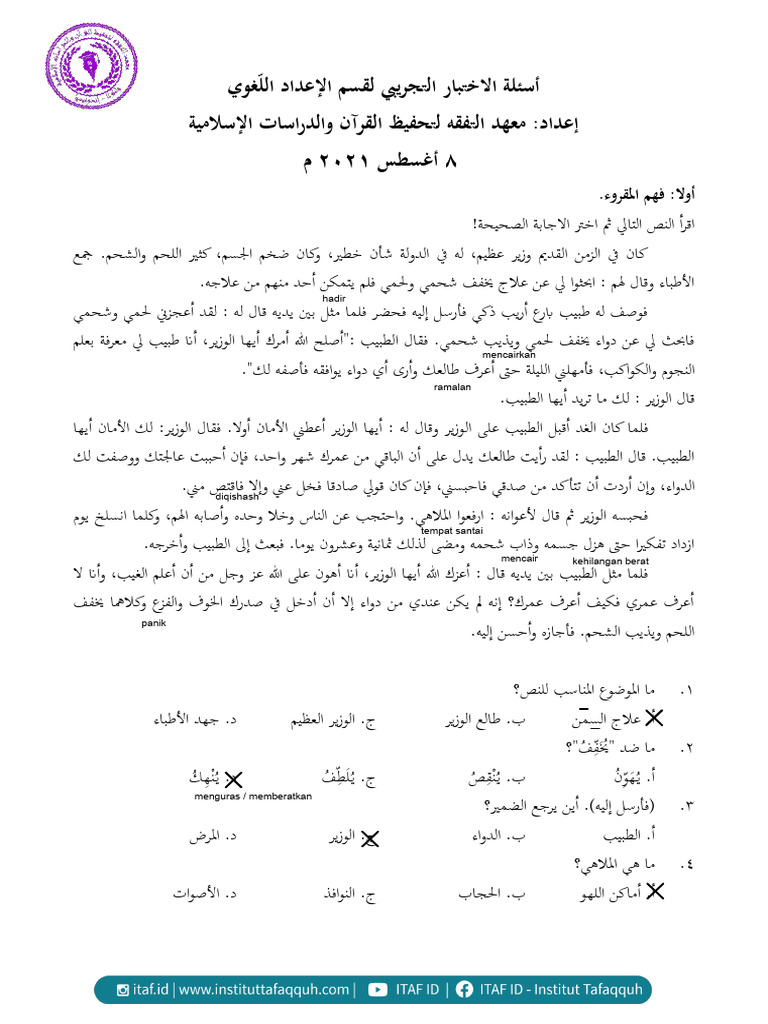 SOAL TO IDAD 8 AGT 21' Jawab | PDF