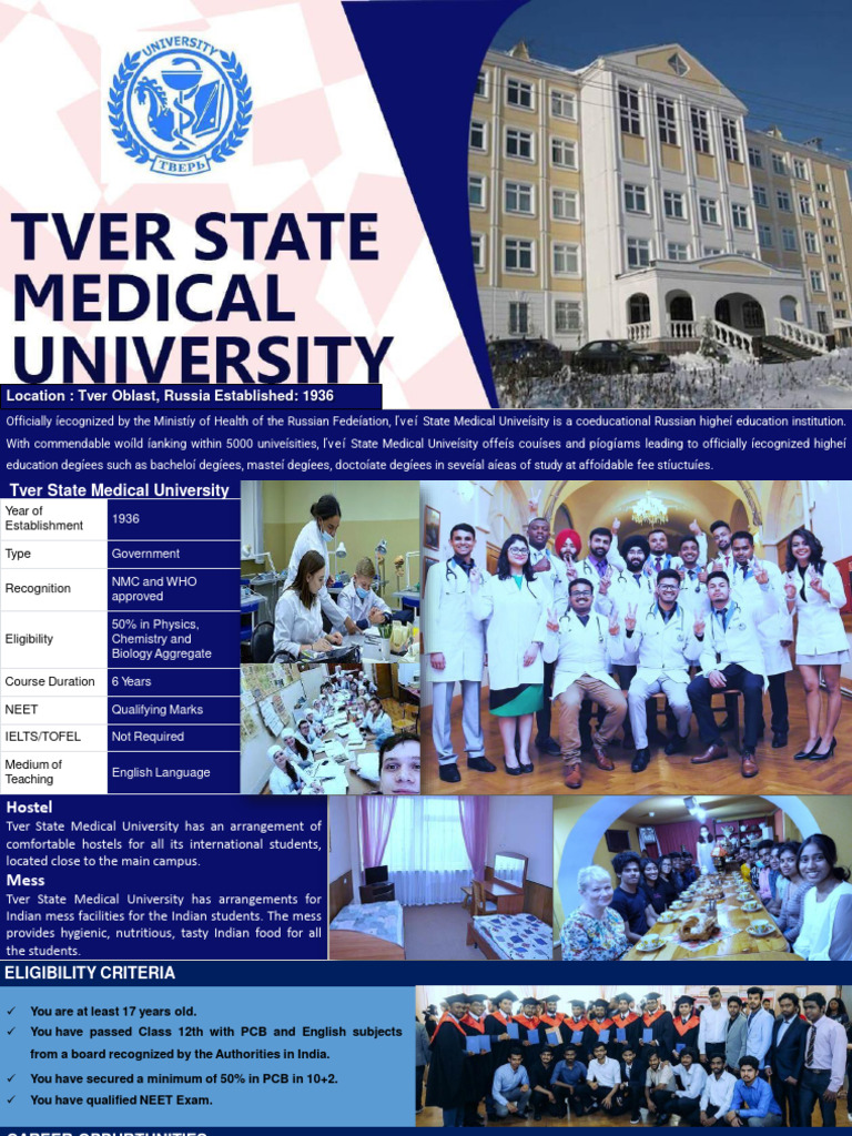 Tver State Medical University (F) | PDF | Medical School | Academic Degree