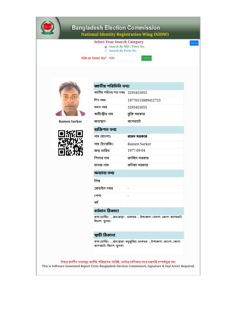 SERVER COPY - RSBD 6ea83fa972ef | PDF