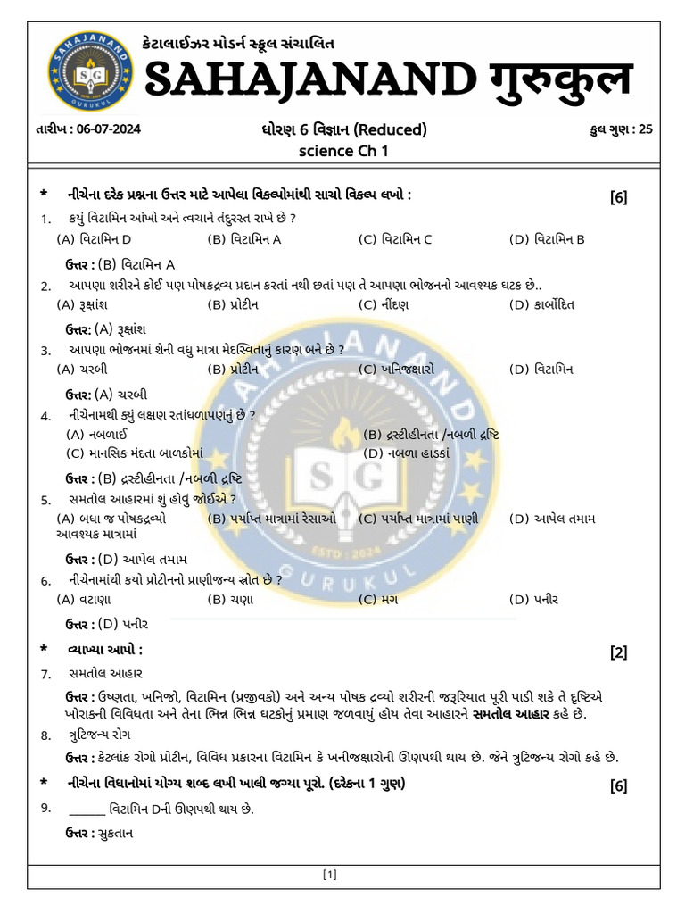STD 6 Science CH 1 - Solution | PDF