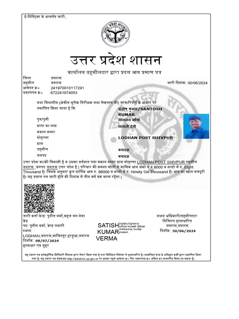 Sant1 Pdf