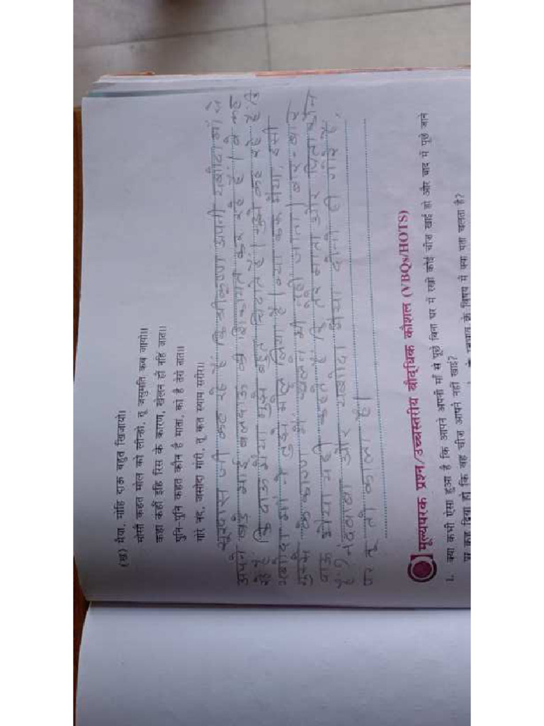 Full Page Photo | PDF