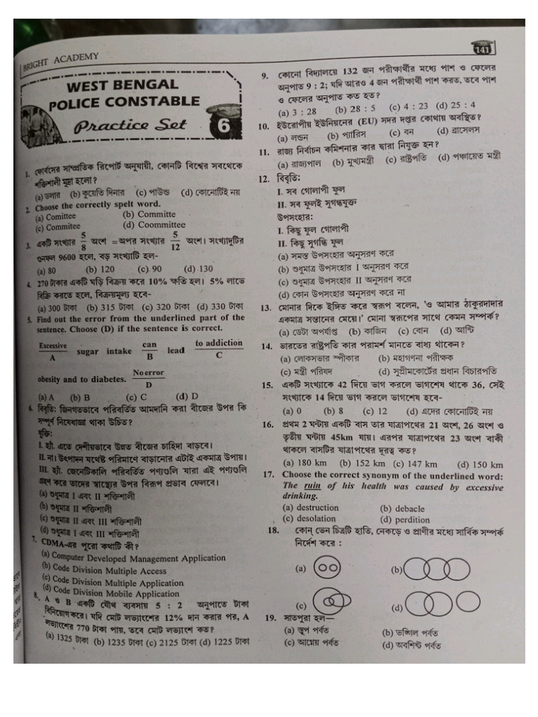 PDFGallery 20240713 173123 | PDF