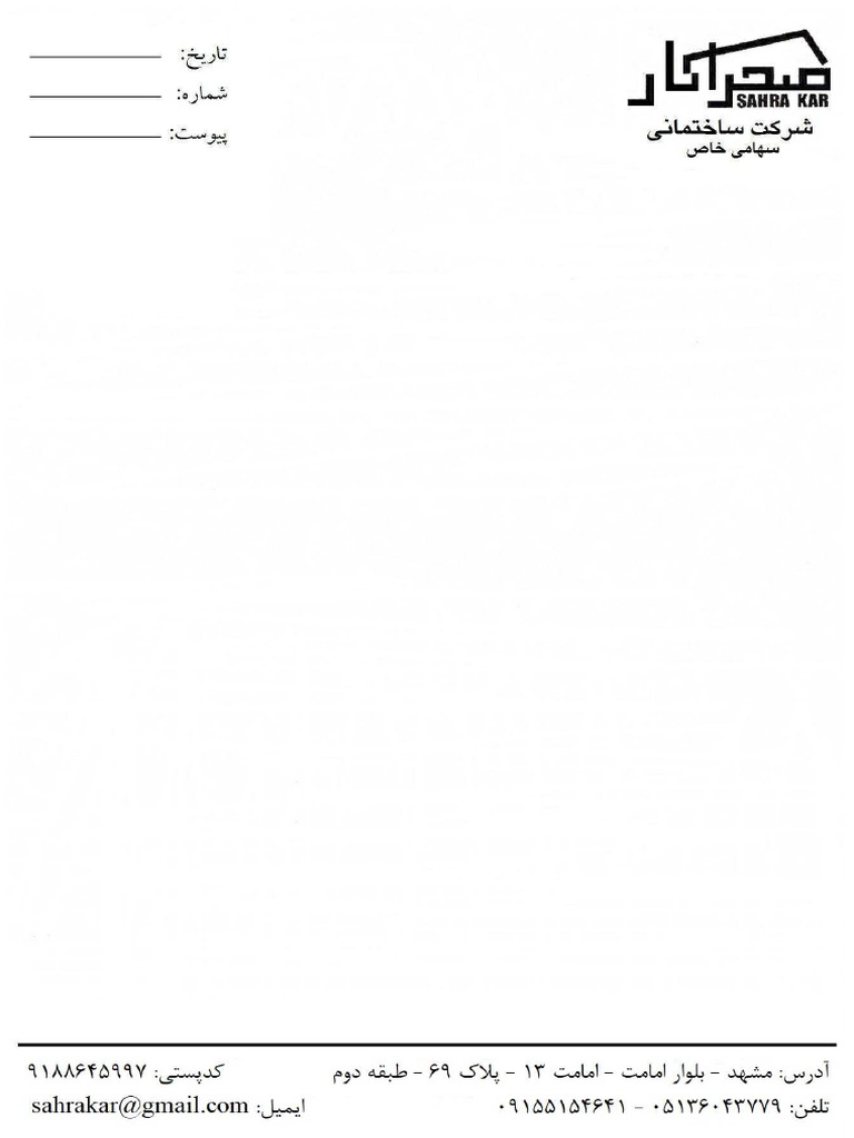 Sarbarg 080855 | PDF