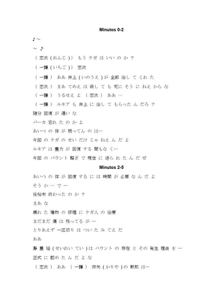 Bleach Dialogos 109 | PDF