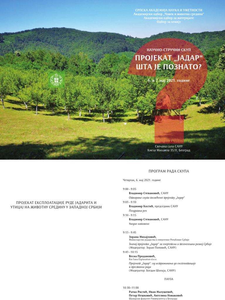 Projekat Jadar Program Skupa | PDF