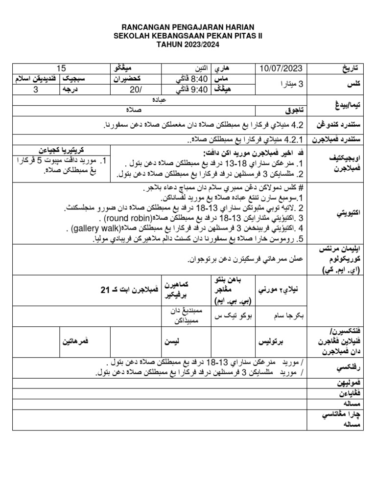 RPH Bahasa Arab | PDF