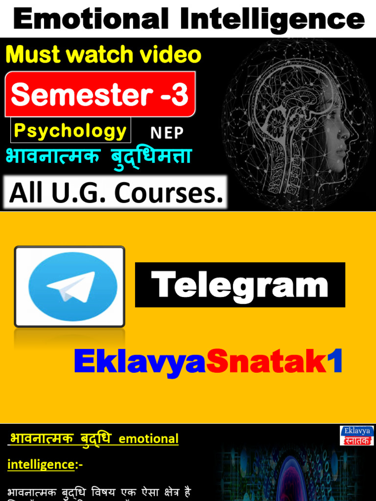 Emotional Intelligence Sem-3 | PDF
