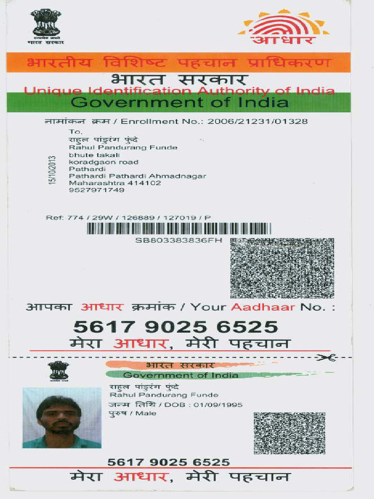 Scan Adhar0001 (1) - Compressed | PDF