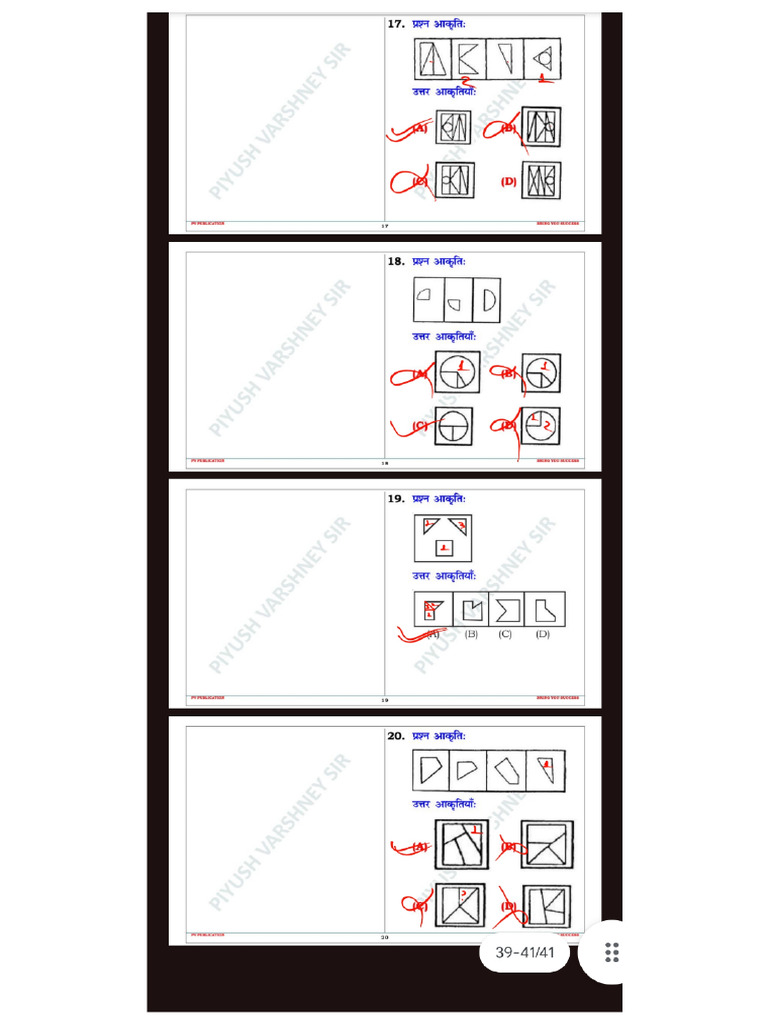 Screenshot_2024-07-14-13-52-52-27_e2d5b3f32b79de1d45acd1fad96fbb0f.jpg | PDF