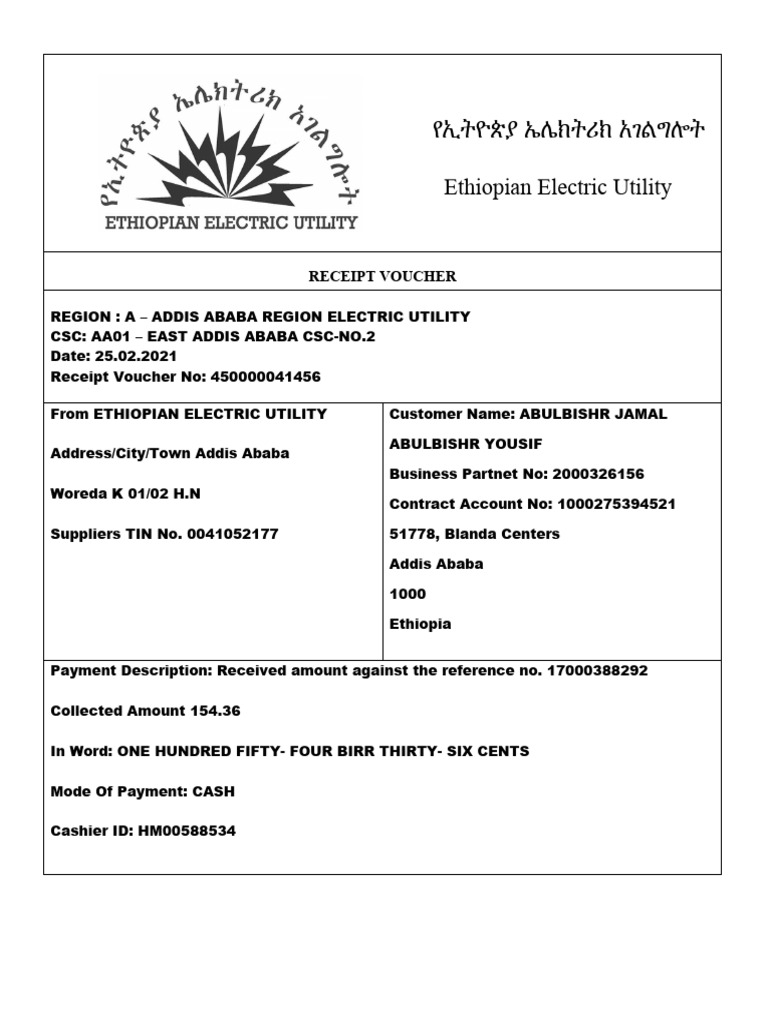 Utilitybill | PDF