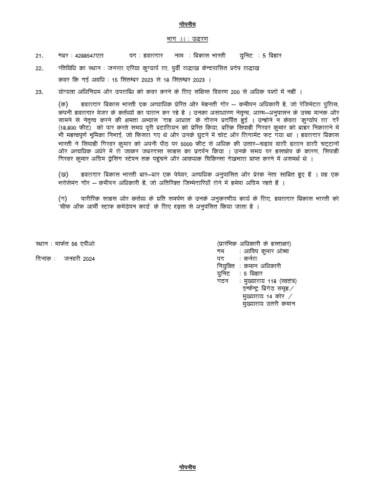 Hav Vikash Bharti | PDF