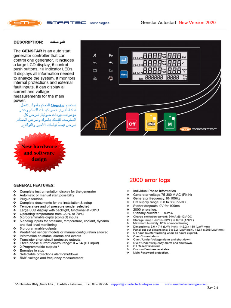 GENSTAR Datasheet V2.4 1 | PDF | Electric Generator | Voltage